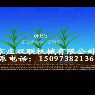 双联牌玉米免耕深松播种机 