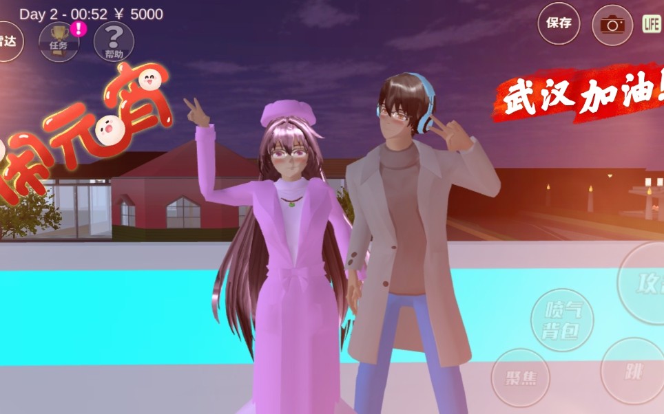 樱花校园模拟器09 我的发型怎么样