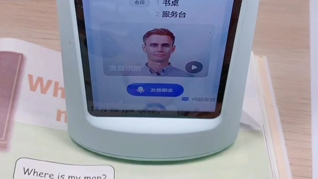 这个单词怎么读?
