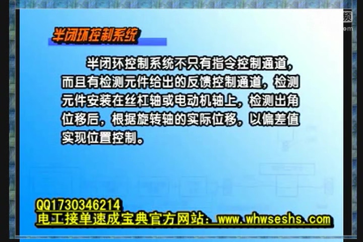 电工基础知识电子书下载-维修电工证书认证