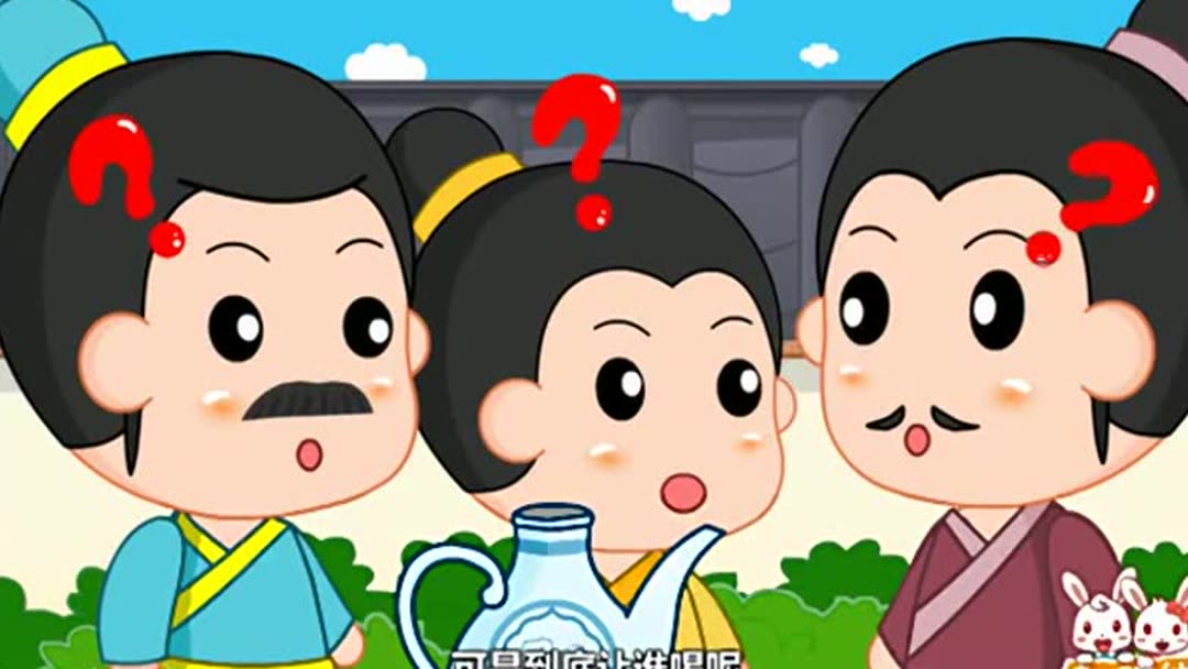 中国古代寓言故事 画蛇添足