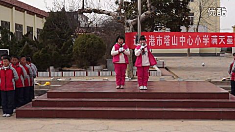 塔山中心小学四2班满天星中队完美教室