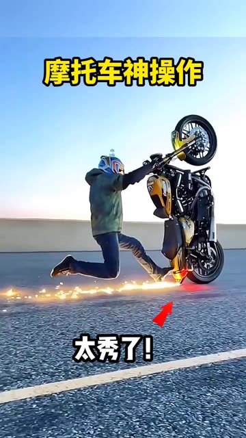 摩托车神操作,一个比一个牛#笑点不打烊计划 #专业动作请勿模仿 #...