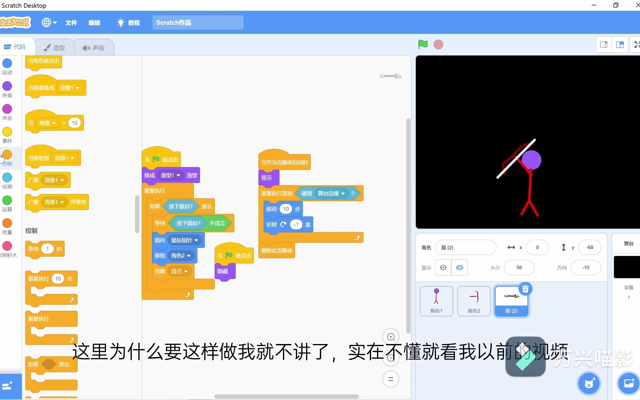 (scratch)射击引擎2.0