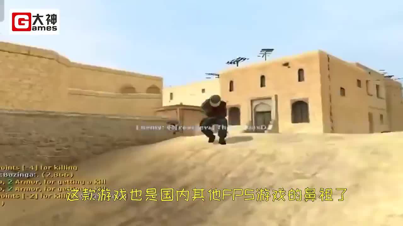 cs历史地图对比,十九年前的CS长什么样,只有元老级玩家才知道