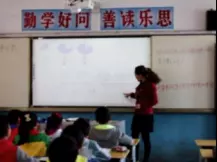 小学数学人教版五年级下册假分数与真分数--教师向慧玉