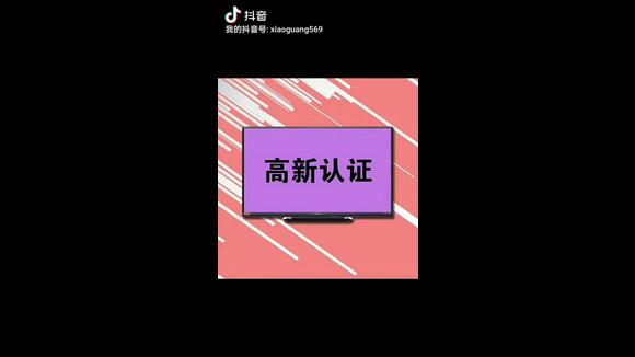 企易通(北京)信息咨询有限公司