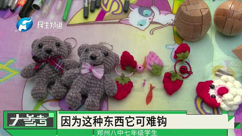 学生在校园内卖书卖草莓,举办义卖会一起学雷锋