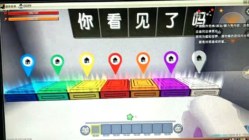 迷你世界:不是很坑的游戏,是不坑就是结尾不让赢,不可破坏方块