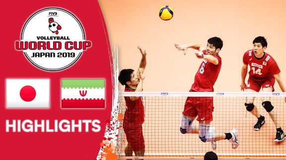 世界杯第九轮:亚洲冠军之争,伊朗男排1-3不敌东道主日本男排