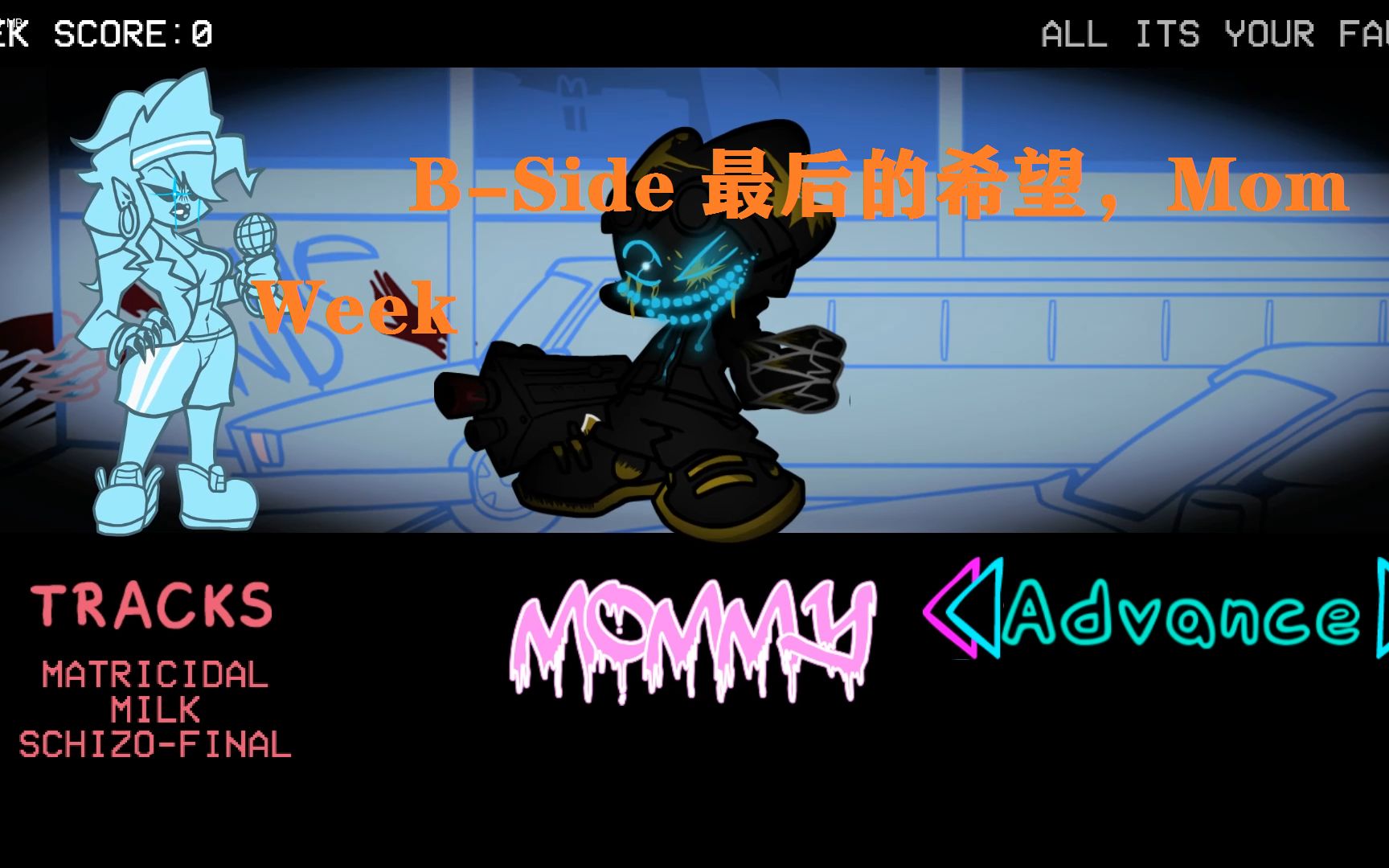 FNF B-Side 最后的希望,Mom Week