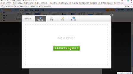 几个免费简易架站程序站使用方法