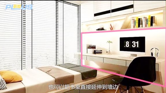 谁说小户型不可以有书房?榻榻米就可以实现,书房卧室双空间!