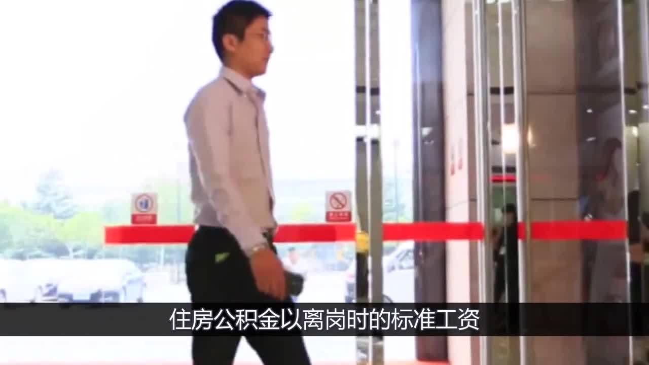 事业单位工作31年,5年后退休,现在辞职去民企