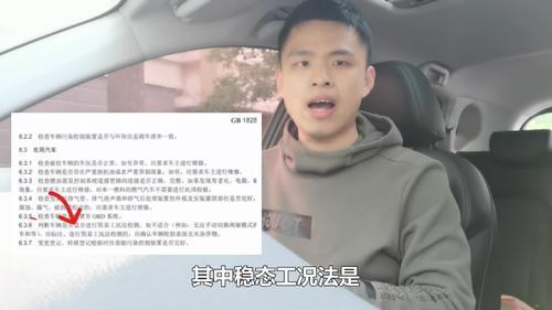 为什么老司机,汽车尾气检测前都会关闭这个按钮,新手学着点