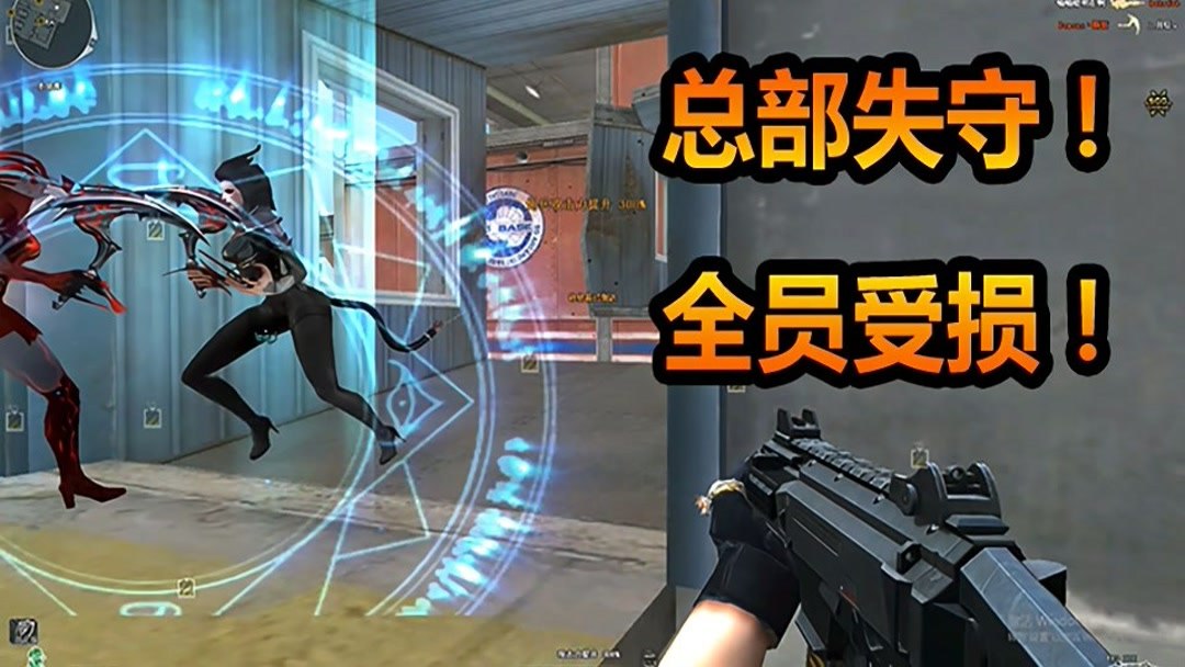 CF端游生化:独门绝技溜僵尸!在端游的地图中终于可以实施了!