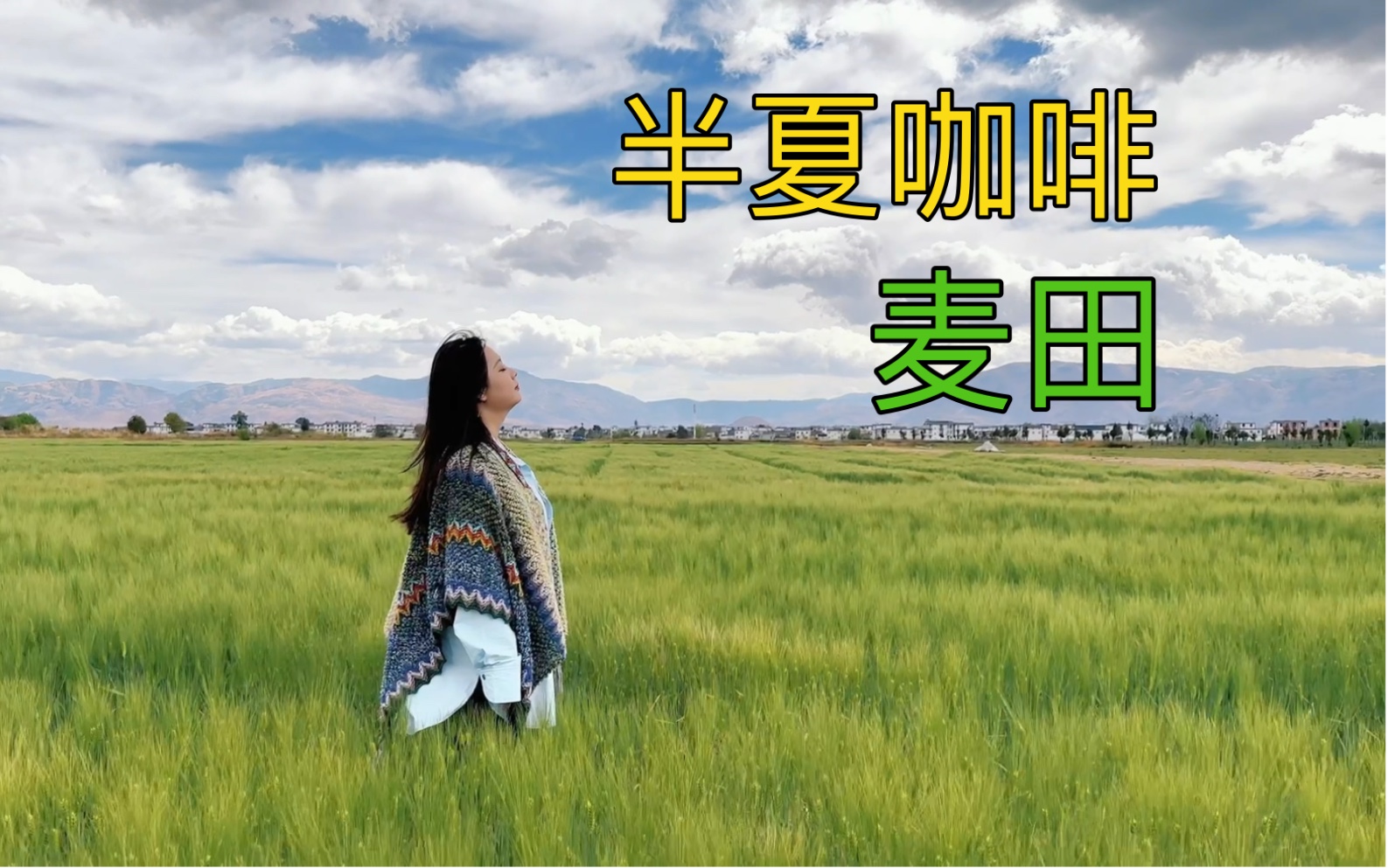 云南自由行vol.10 客栈老板给做的喜洲粑粑早餐,见到了制作过程。骑车...