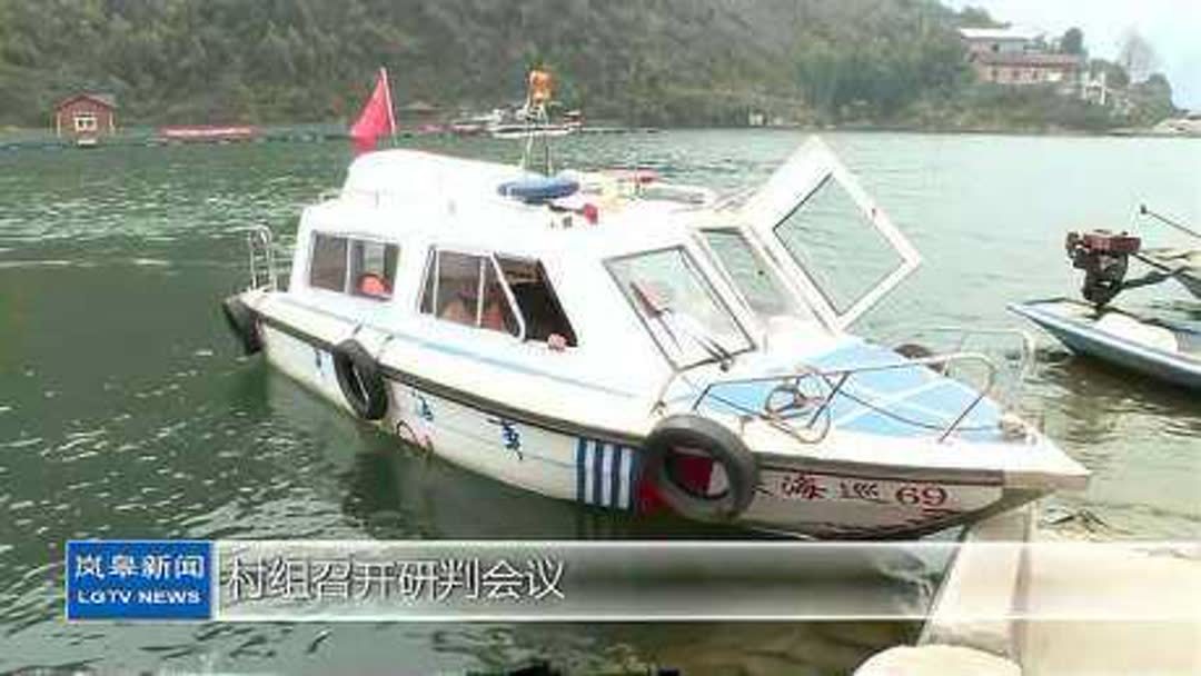 我县禁捕退捕工作稳步推进
