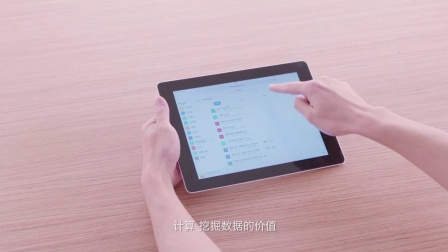 UCloud云服务宣传片