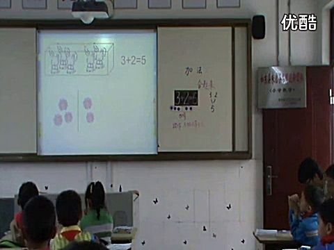苏教版一年级数学上册《5以内的加法》省级优课-江苏省(全国小学数学...