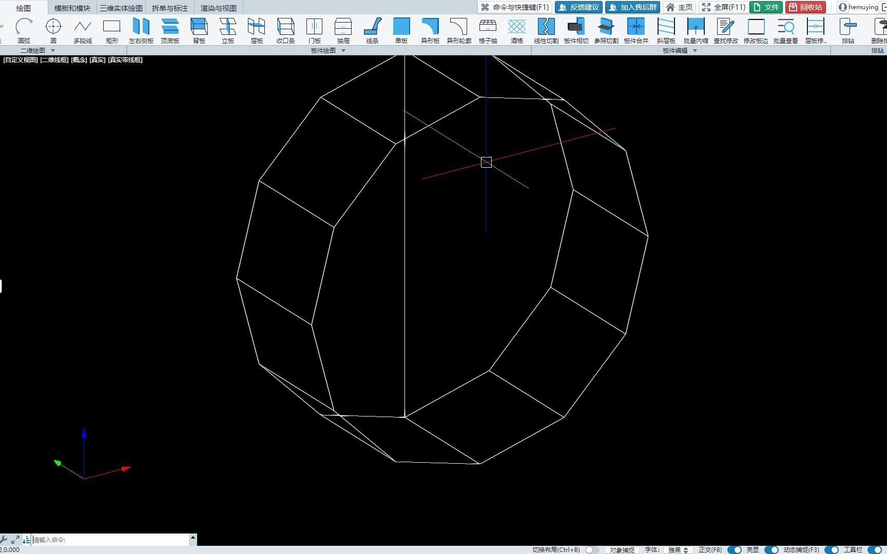 建模案例——带引孔门铰