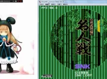 ...红白机珠穆朗玛坑参与计划(0508—FC任天堂将棋名人战 模仿棋获胜...