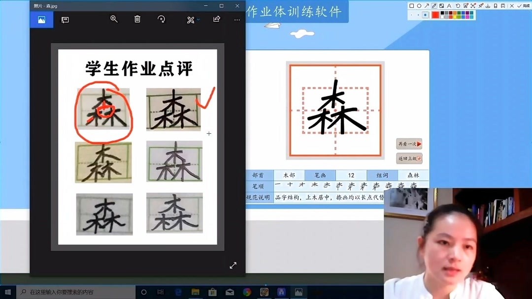 作业体——如何把字写好,掌握好方法孩子写字不用愁!