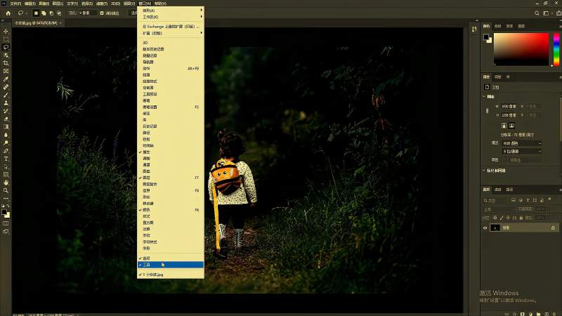 零基础小白PS入门教程工作流程及界面布局