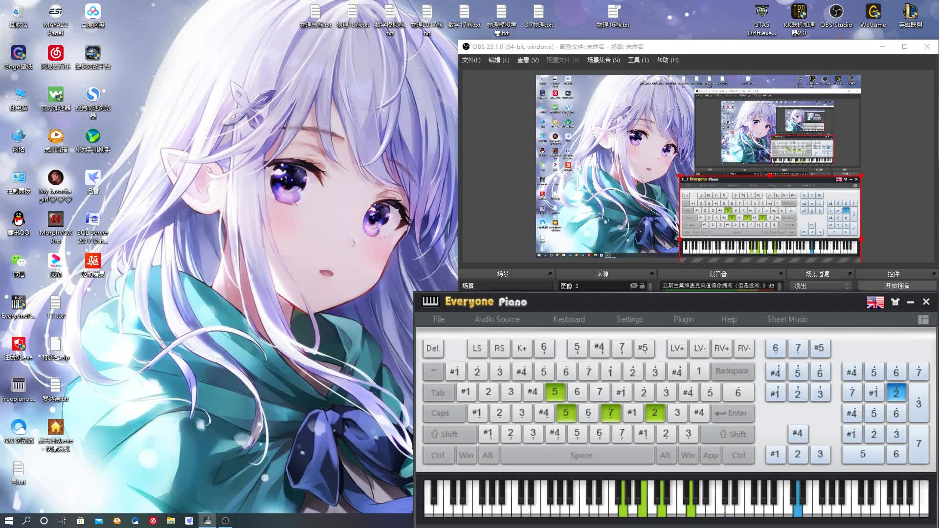 键盘钢琴《菊次郎的夏天》