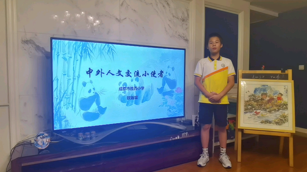国画介绍-中外人文交流小使者