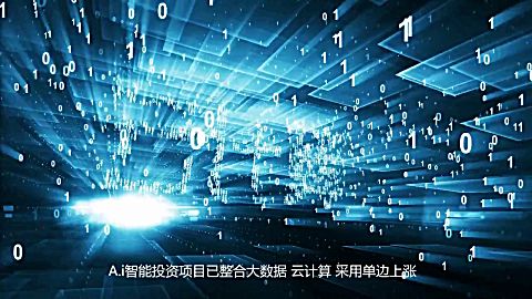 AIBrain(简称A.i)企业宣传片