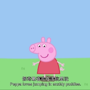 和我一起来考古 