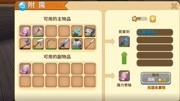 五月解说 迷你世界之如何简单运用附魔箱