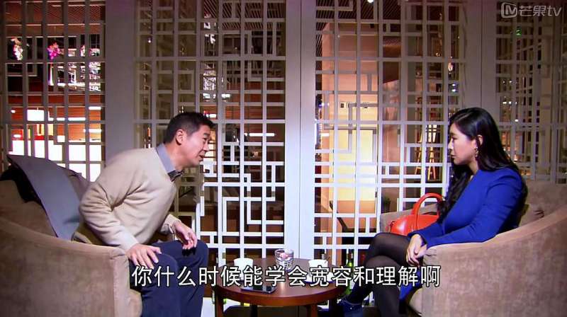 老公的春天:艾娇娇与宫喜两人因房子谈判失败,艾娇娇放出狠话