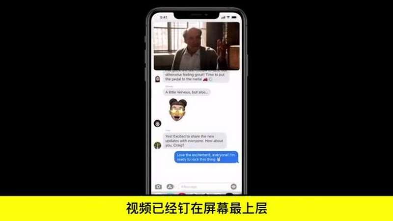 iOS14功能一览小组件大升级 ios14 ios14来了 wwdc2020