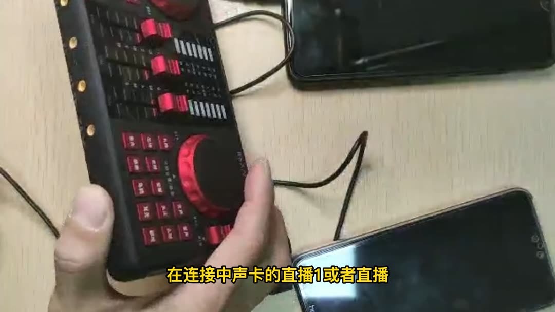 山水V98声卡使用视频女声解说