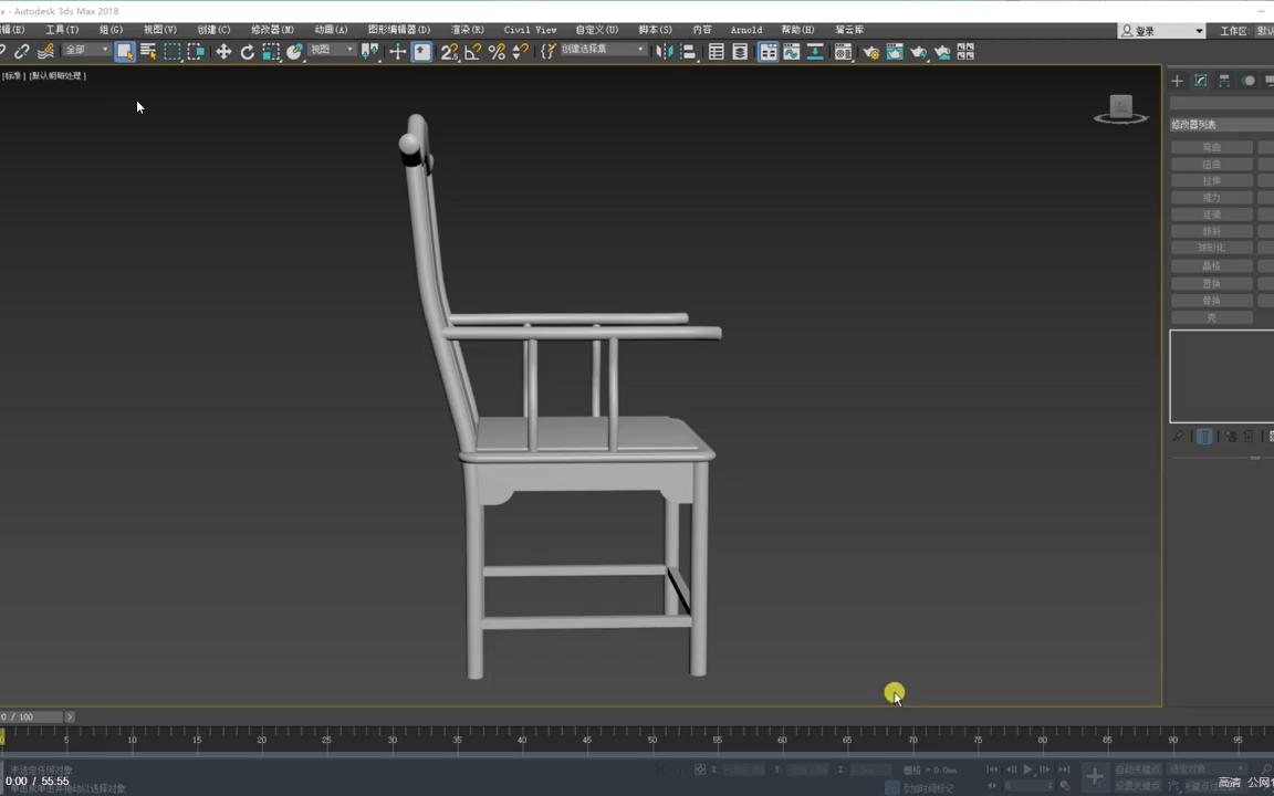 【3d max】中式椅子建模|室内家具建模第一讲|教学