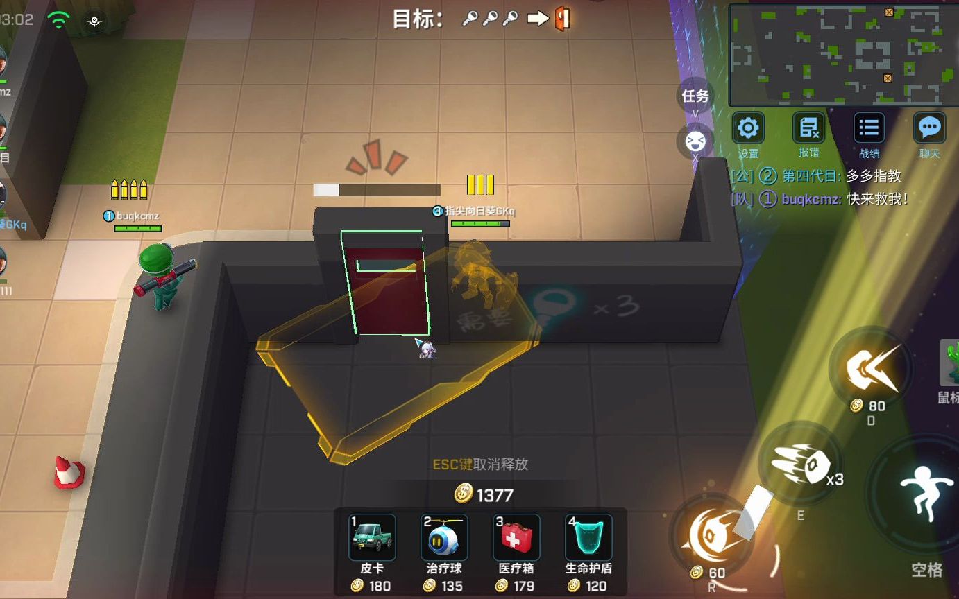 逃跑吧少年电脑版4399,新的开始