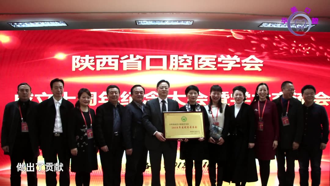 2019 华美口腔宣传片定稿