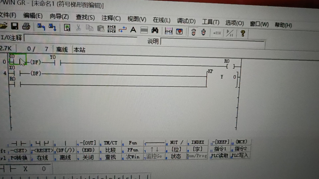 plc控制灯的开关