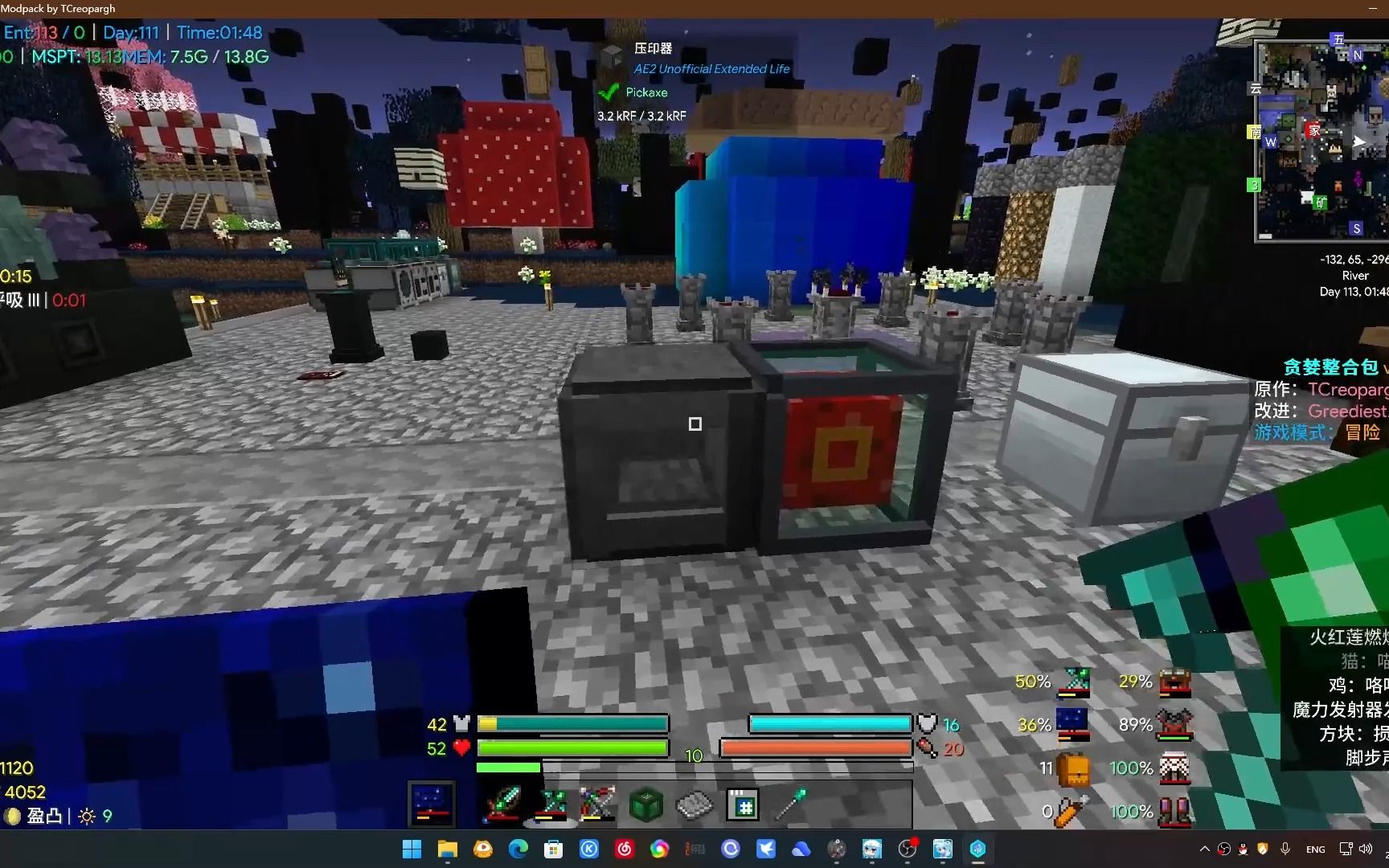 贪婪2 AE存储启动 存储利器好耶 2.1.0 第十八期