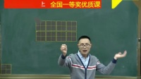 部编版语文一上《常用笔画名称表》