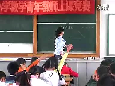 小学四年级数学优质课视频下册《三角形的特性》
