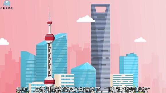 上海出垃圾分类新条例,段子手各显神通,“你是什么垃圾?”