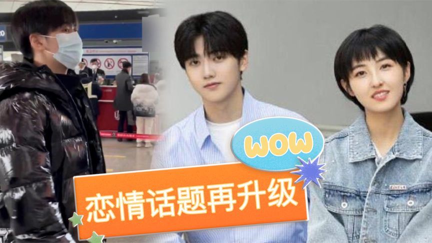 焉栩嘉粉丝晒机场视频辩解 爱豆是被人围堵才谩骂发火