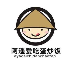 阿遥爱吃蛋炒饭 