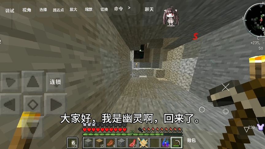 我的世界拔刀剑整合包第1期下半期,我吐了,剪辑了半天还不能用