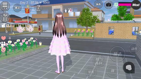 樱花校园模拟器:新买的房子