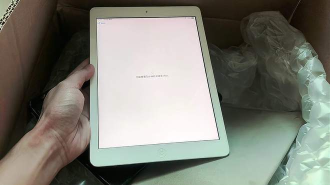 iPad开机密码忘记?别担心,这个方法让你秒变密码破解高手!