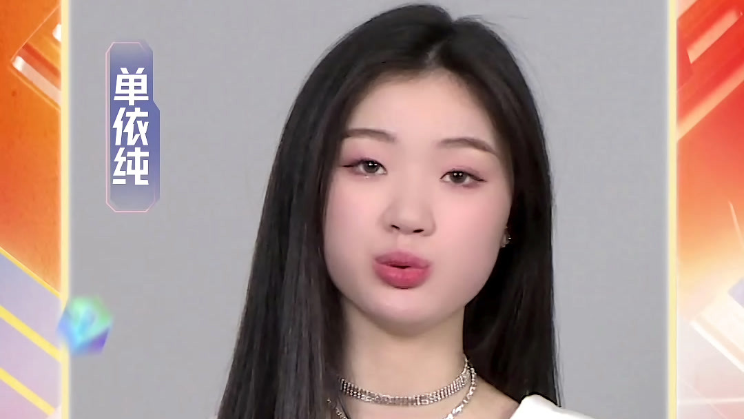 2021浙江卫视跨年演唱会 单依纯陪你一起跨年【竖版】